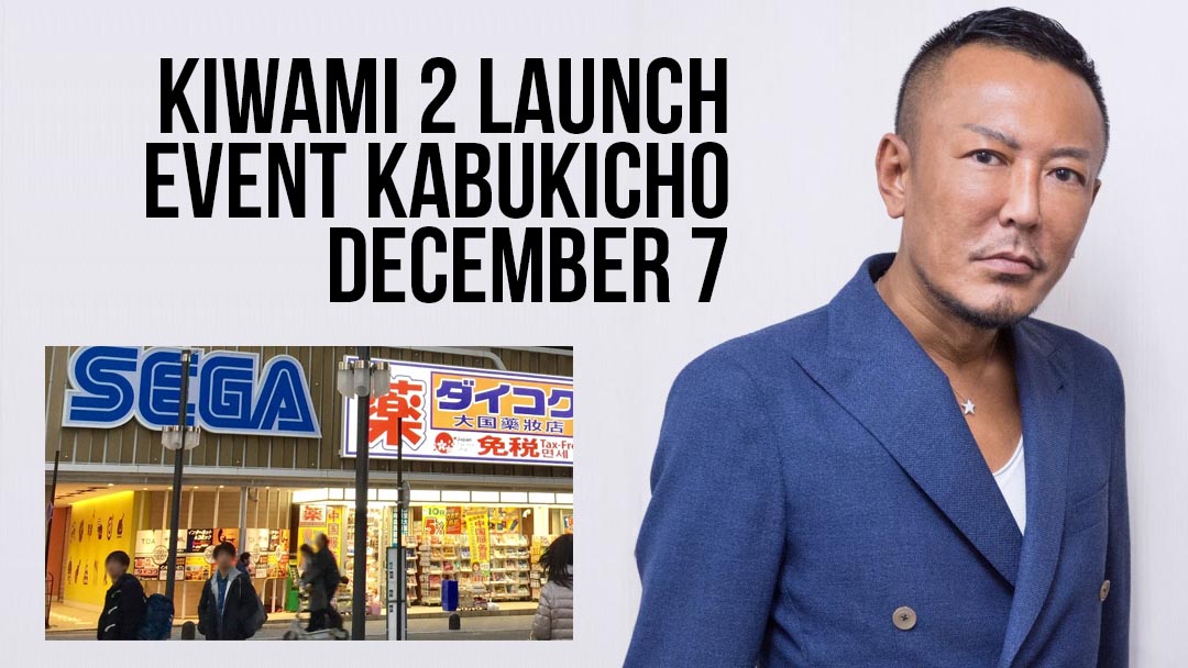Kiwami 2 Launch Event and Signing with Nagoshi in Kabukicho December 7 ...