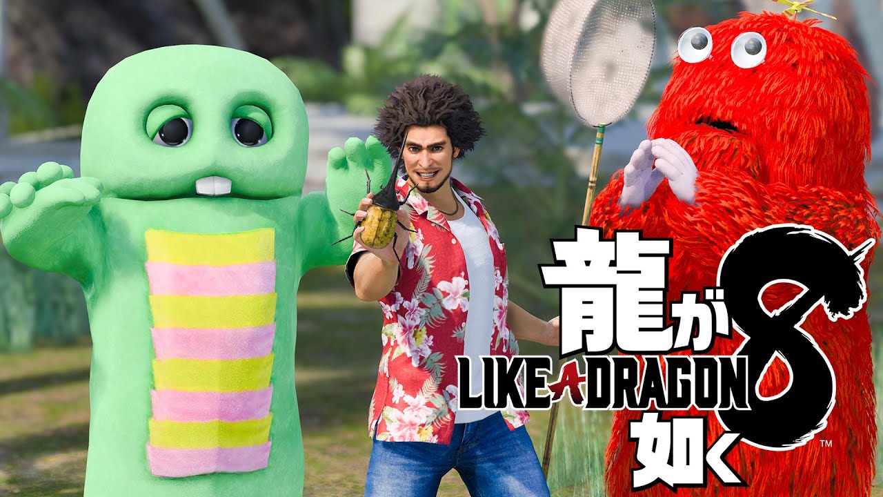 Gachapin and Mukku play Dondoko Island in Ryu ga Gotoku 8 - Yakuza Fan
